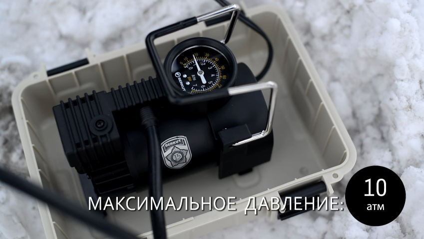 Обзор BERKUT SPEC-15. Автомобильный компрессор в практичном контейнере