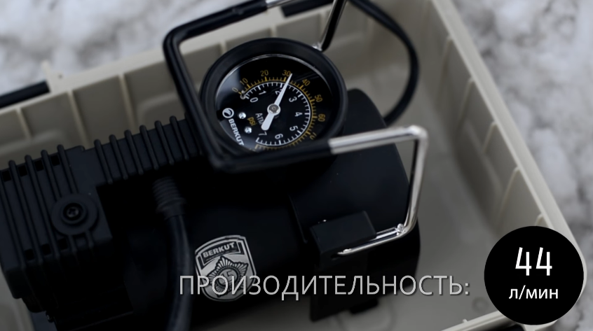 Обзор BERKUT SPEC-15. Автомобильный компрессор в практичном контейнере